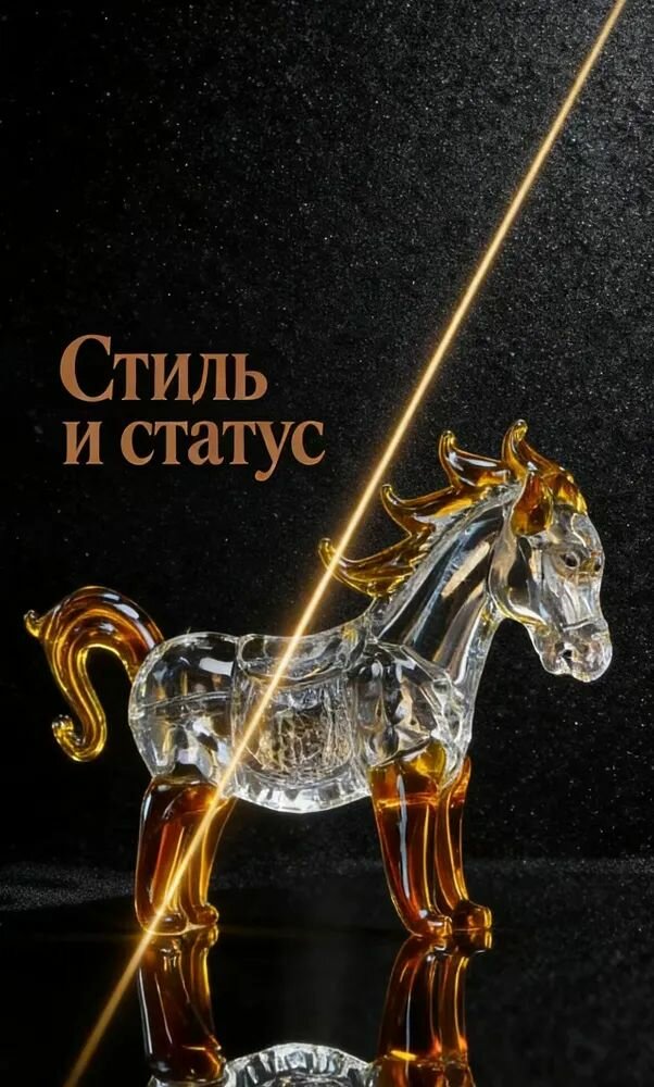 Сувенирная Хрустальная лошадка-красное украшение, высота 7.5 см, длина 9 см