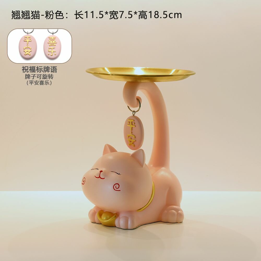 Поднос для ключей Lucky Cat, украшение для прихожей, гостиной, бара, домашний декор, подарок на новоселье