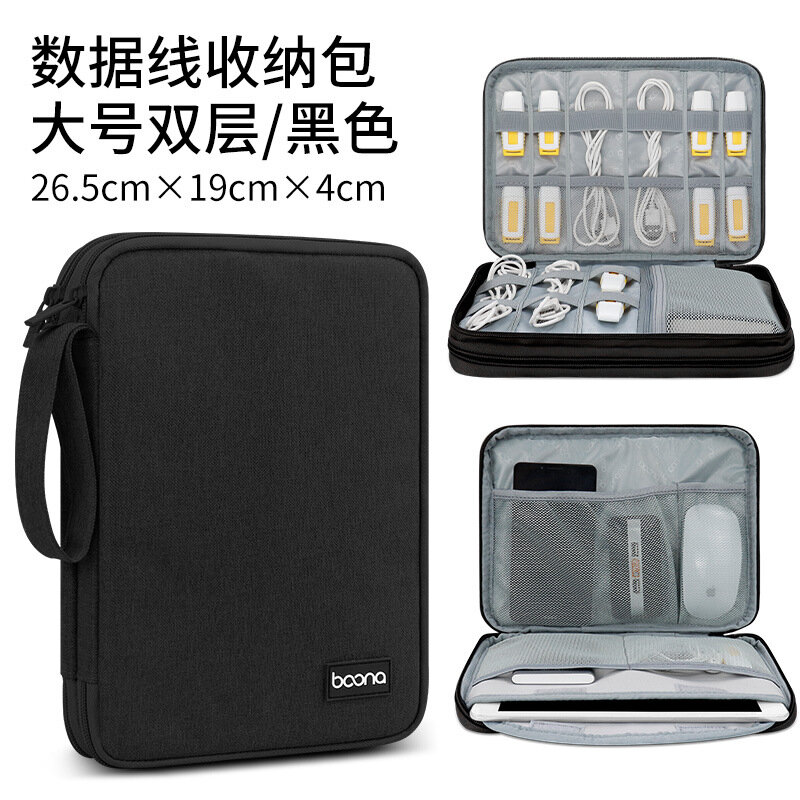 Сумка для хранения кабелей данных, мобильных жестких дисков, USB-флешек, U-образных корпусов, кабелей для наушников, цифровой защиты iPad Air