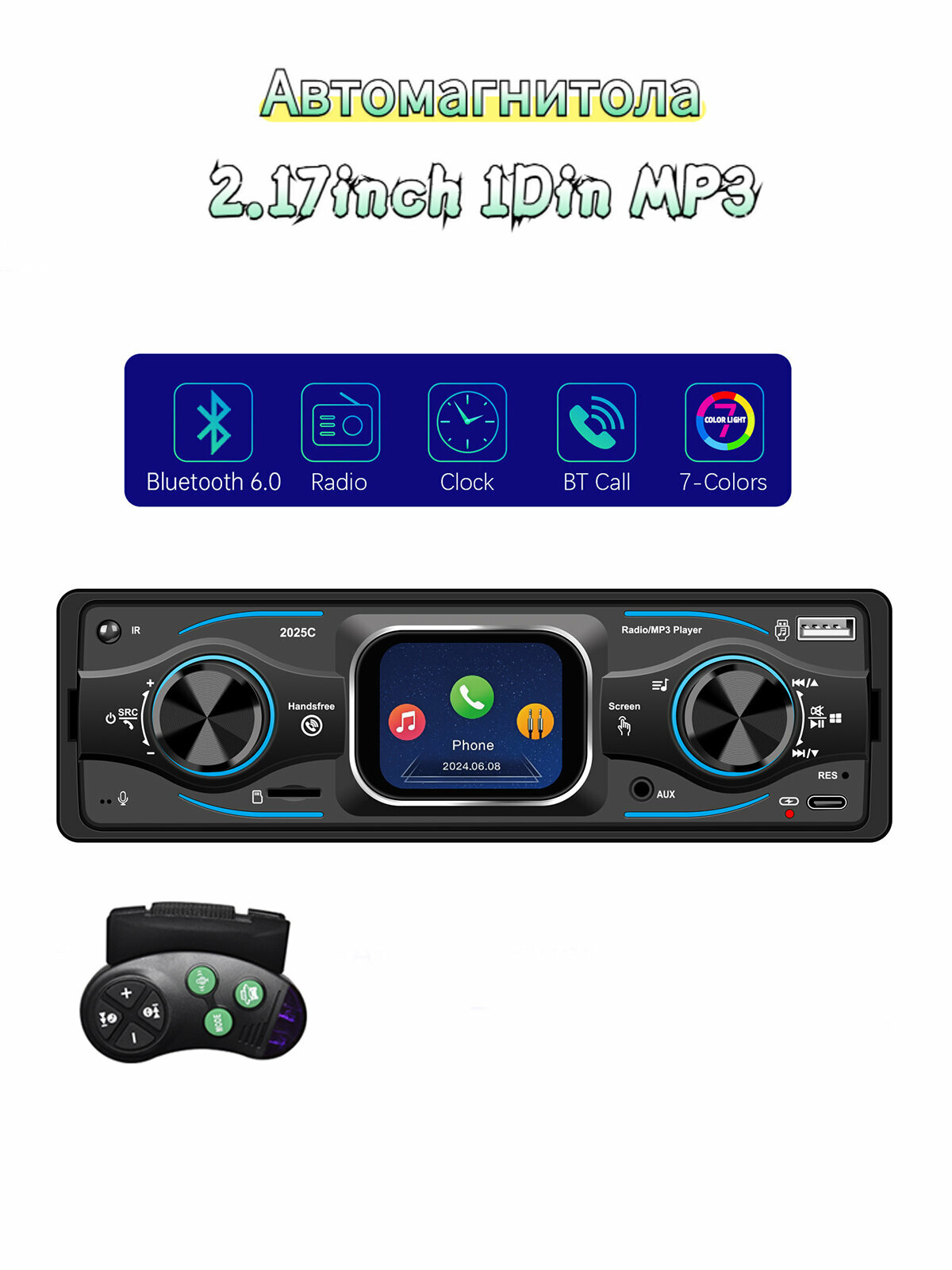 Магнитола для авто с блютуз, 1din, магнитола с экраном, 2.2 дюймов