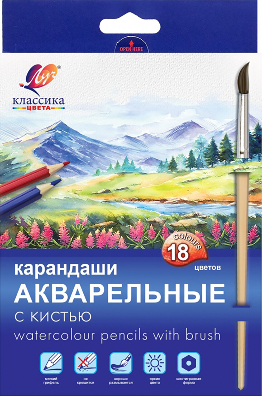 Карандаши акварельные цветные Классика, 18 цветов + кисть