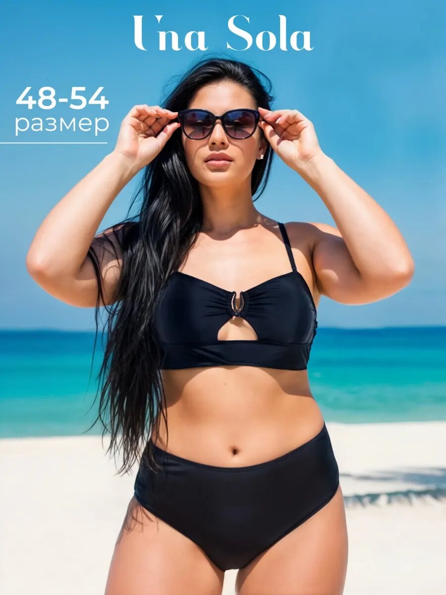 Купальник Весна-Лето 2024