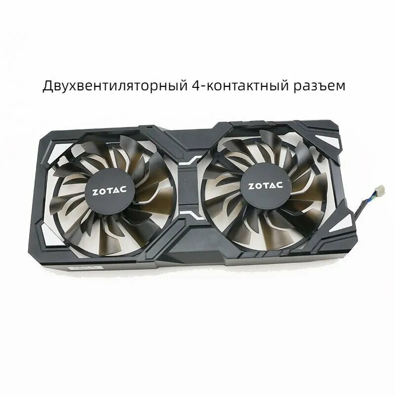 Подходит для охлаждающего вентилятора видеокарты ZOTAC p106-100 GTX 1060.