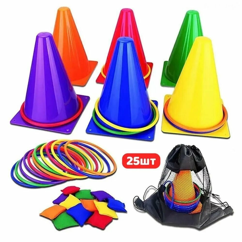 KNOW EASY-Набор для игры в кольцеброс развивающая игра для детей и взрослых, тренировка координации и моторики,25шт