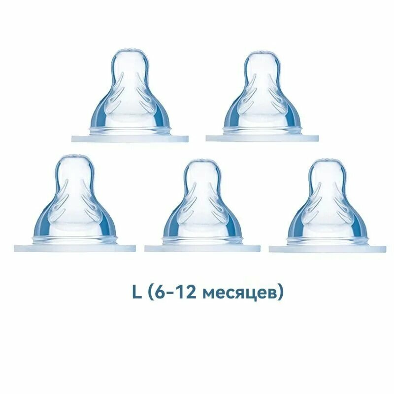 MAM такая же соска 5 шт Подходит для бутылки 5,2 см