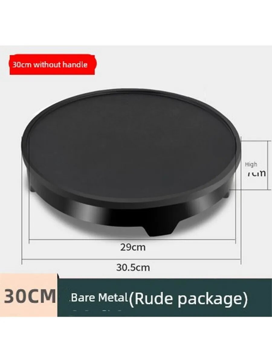 Электрическая блинница (30 см, без ручки, 800 Вт)