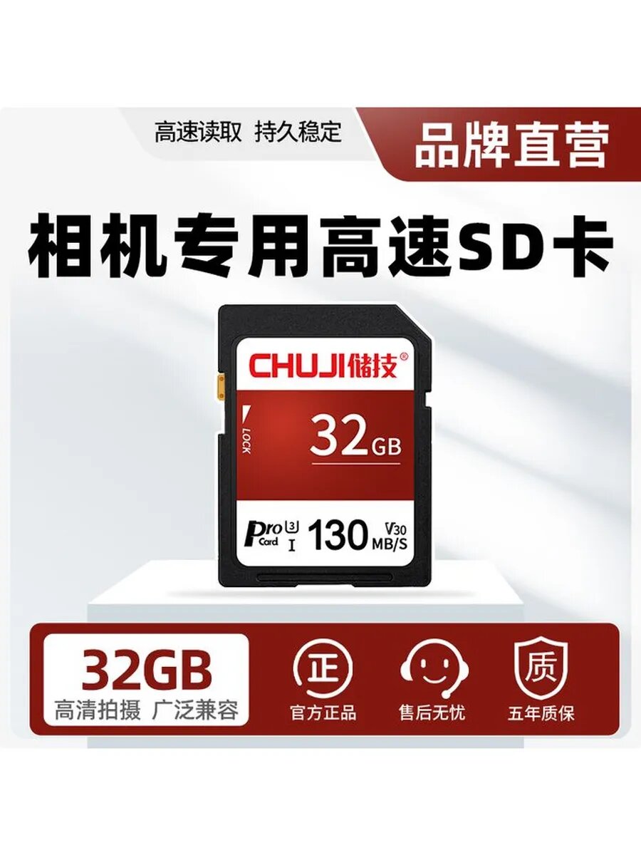 Карта памяти 128ГБ для Sony, высокоскоростная, ③ ② G