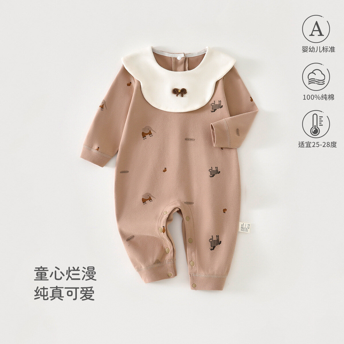 Детский комбинезон для весны и осени, длинный рукав, класс А, чистый хлопок, дышащий, повседневный, бесшовный, костюм для ползания, осенний наряд для малыша