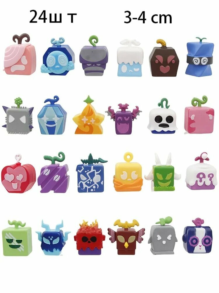 Набор фигурок блокс Фрутс Игрушки для детей / Фигурки BLOX FRUIT 24 шт