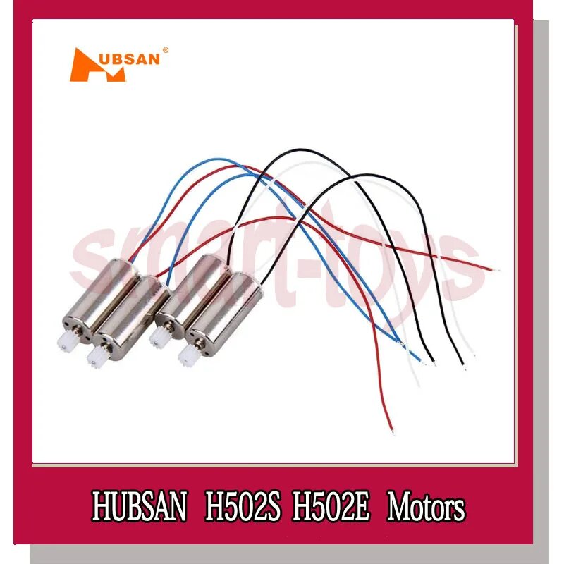 Моторы для квадрокоптера Hubsan H502S H502E 4 шт. 2Motor A 2Motor B
