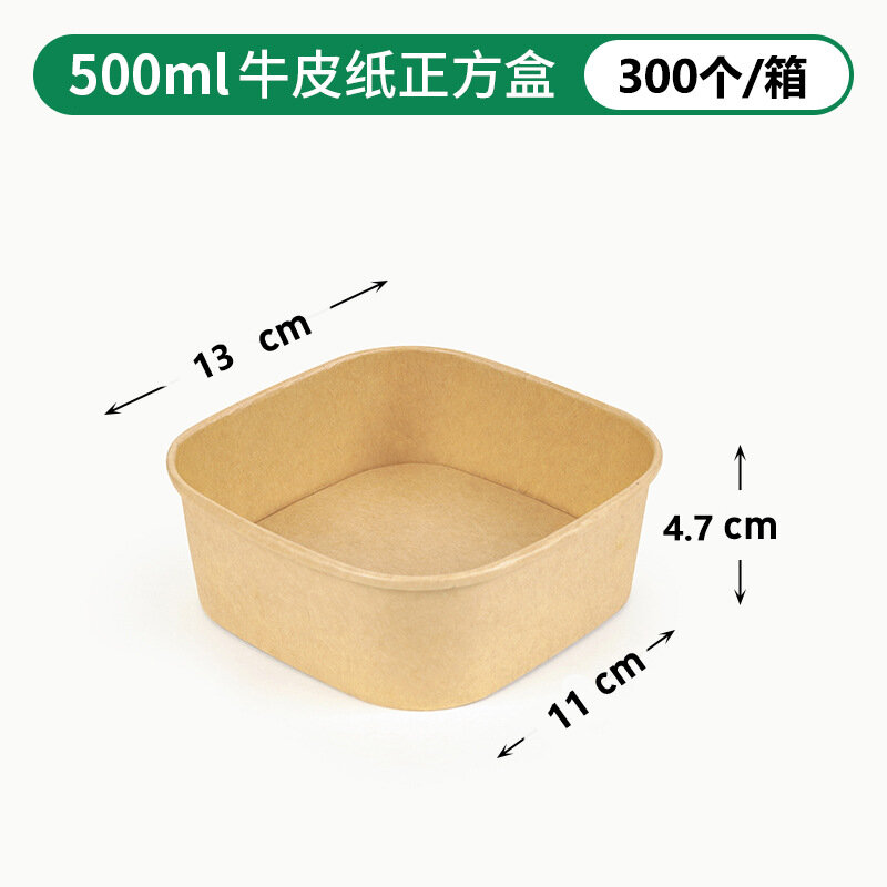 Одноразовая ланч-бокс белая квадратная коробка из крафт-бумаги для еды на вынос, ланч-бокс, коробка для фруктового салата, крафт-бумажная миска, коробка для нарезки фруктов