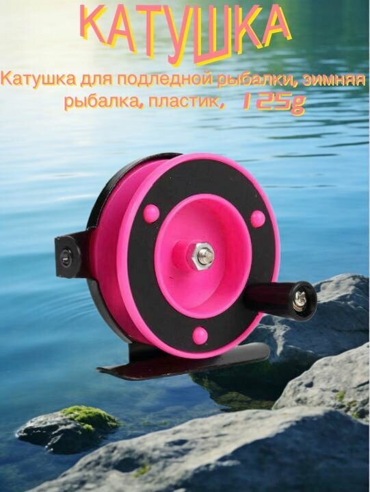 Универсальная рыболовная катушка плавный ход прочная конструкция для пресной воды