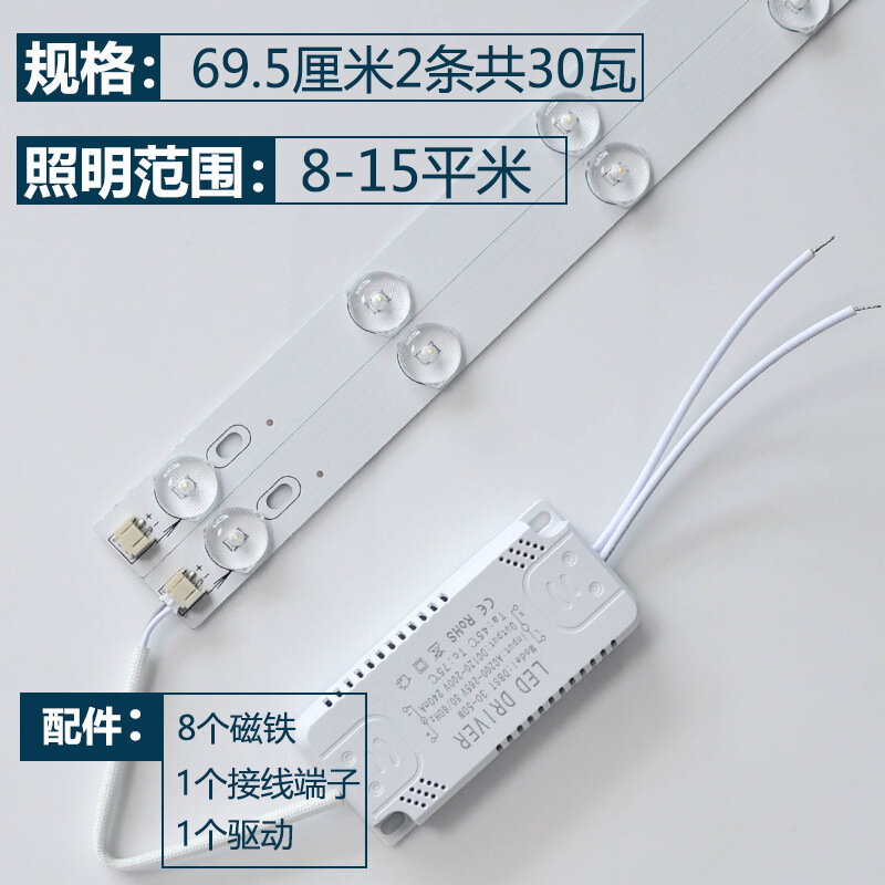 Горячая распродажаСветодиодная лента, длинная светодиодная лента с суперяркими светодиодами, модифицированная световая панель, замена источника света для гостиной, потолочная лампа, основная пластина