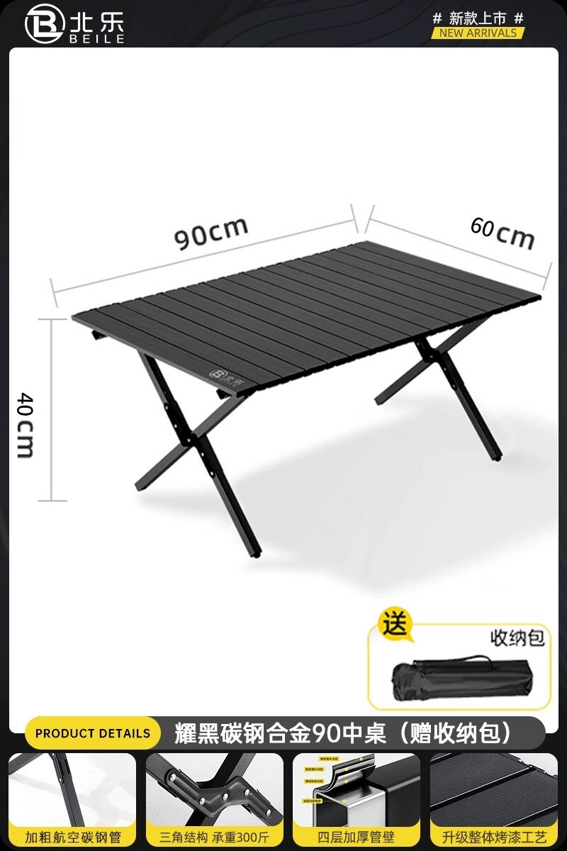 Складной стол и стулья для улицы, стол и стулья для кемпинга, стол для яичного рулета, портативный стол и стулья для пикника, набор оборудования для киоска