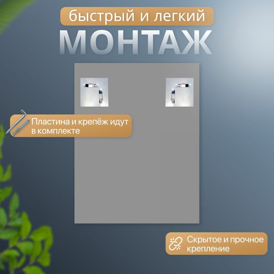 Зеркало интерьерное — фото 1