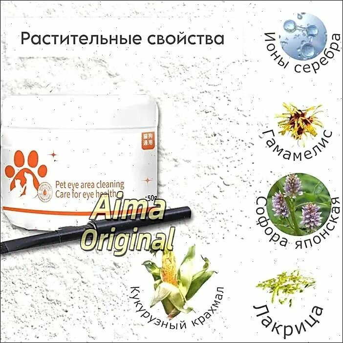 Пудра для животных — фото 1