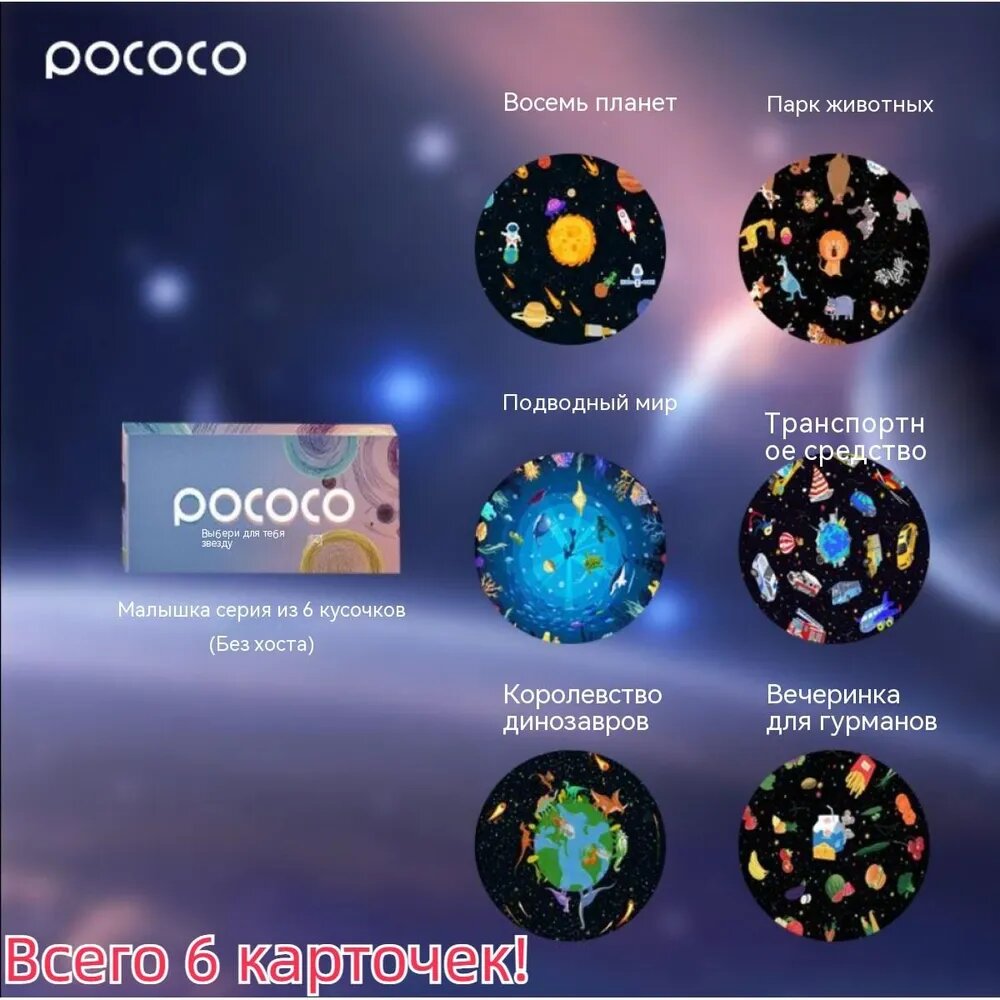 POCOCO Проектор, 3DLP, серый
