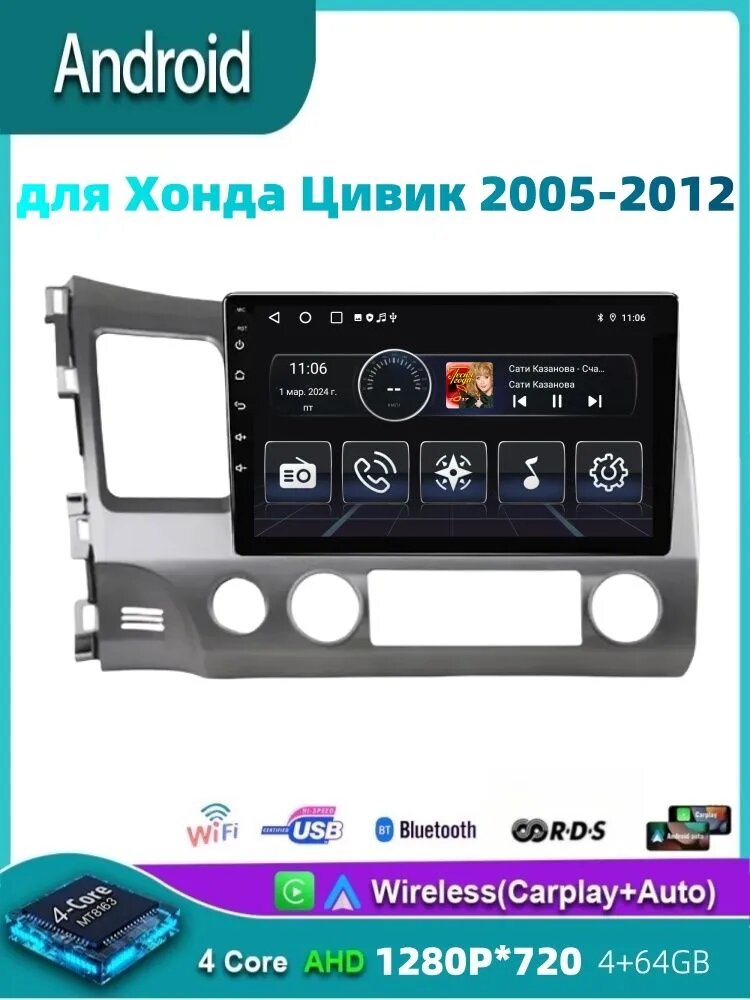 ZKAI Автомагнитола, диагональ: 10.1", 2 DIN, 4ГБ/64ГБ