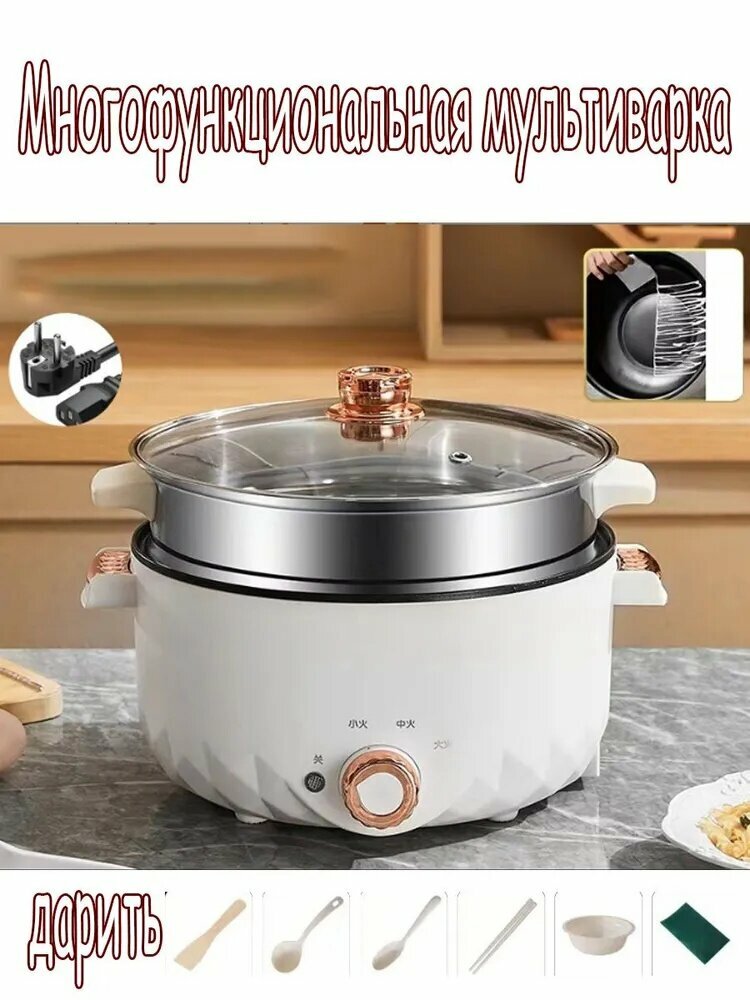 Мультиварка мультиварка; мультиварка 2 литров; мультиварка 2 литра; мультиварка скороварка; мультиварка redmond; чаша для мультиварки; скороварка мультиварка; мультиварка 2 литра; мини мультиварка; мультиварка редмо