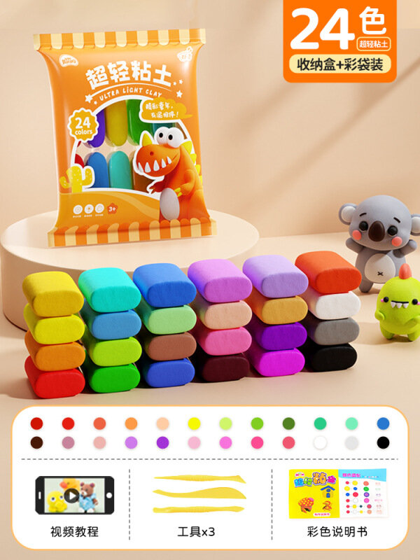 Детская ультралегкая глина для лепки, ручная глина, игрушки для детского сада, DIY, 24 цвета, 12 цветов