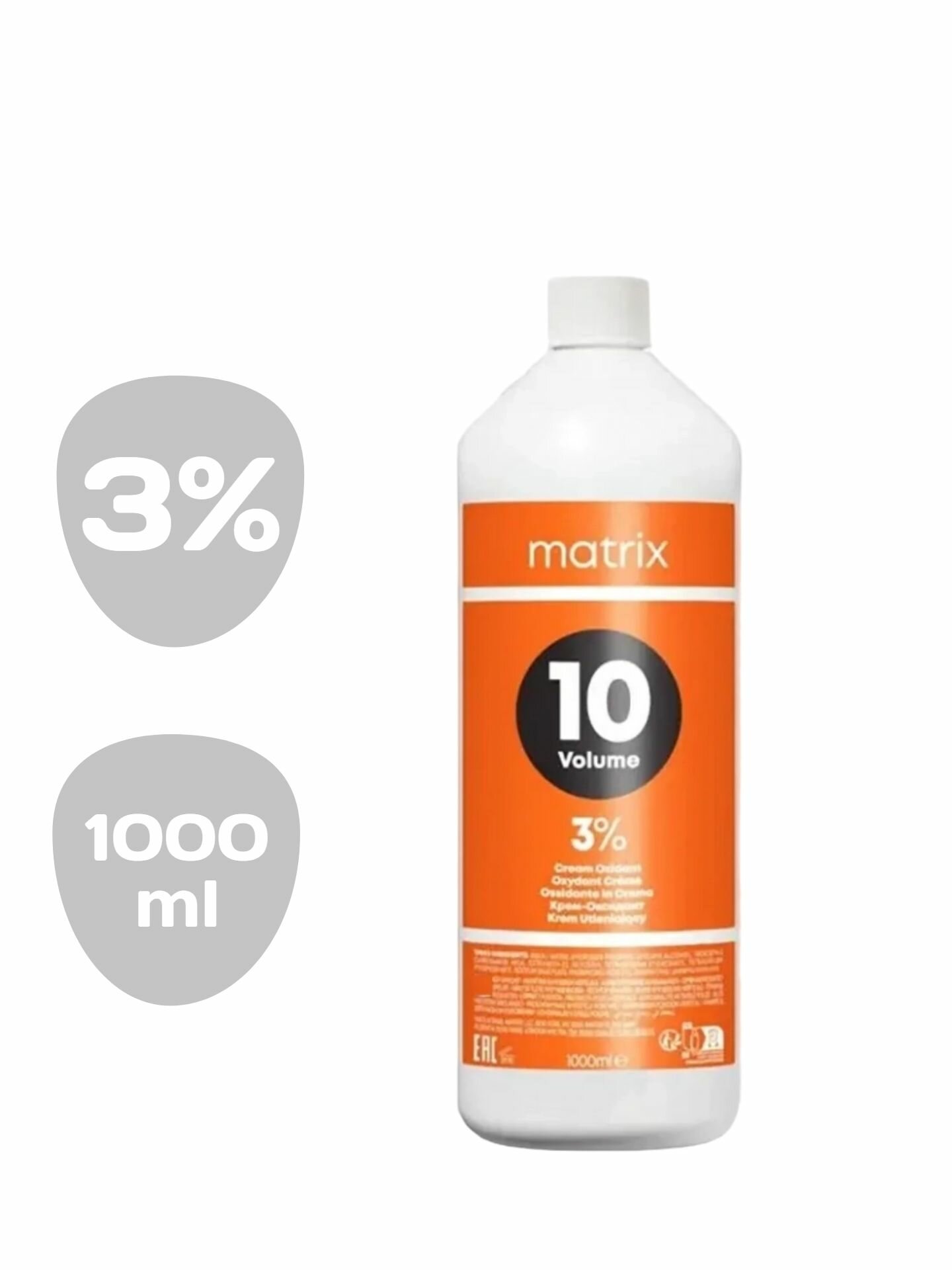 Крем-оксидант Matrix SOCOLOR Beauty, 1000мл, осветление до 3 уровней тона, 3%, без парабенов