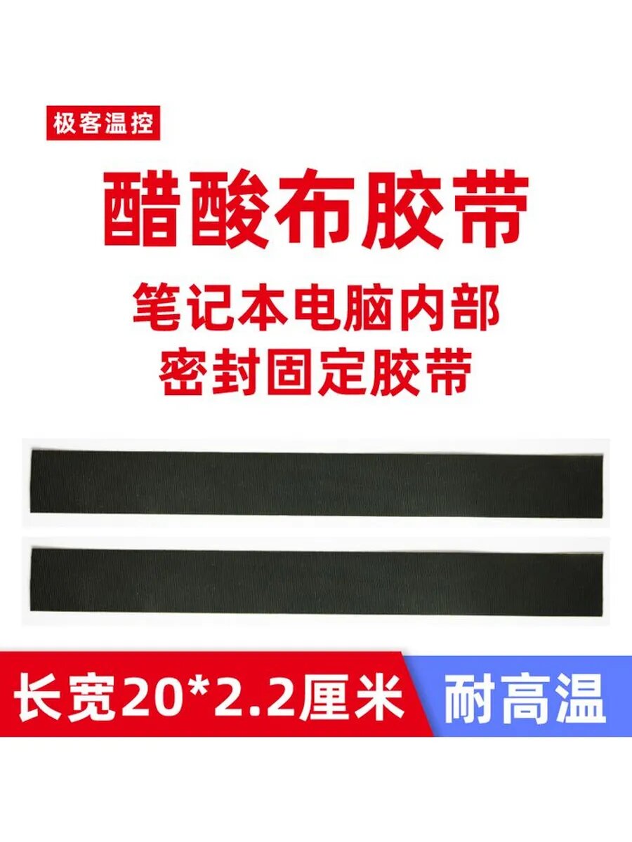 Ноутбук черный термостойкий (высокая температура, прочность)