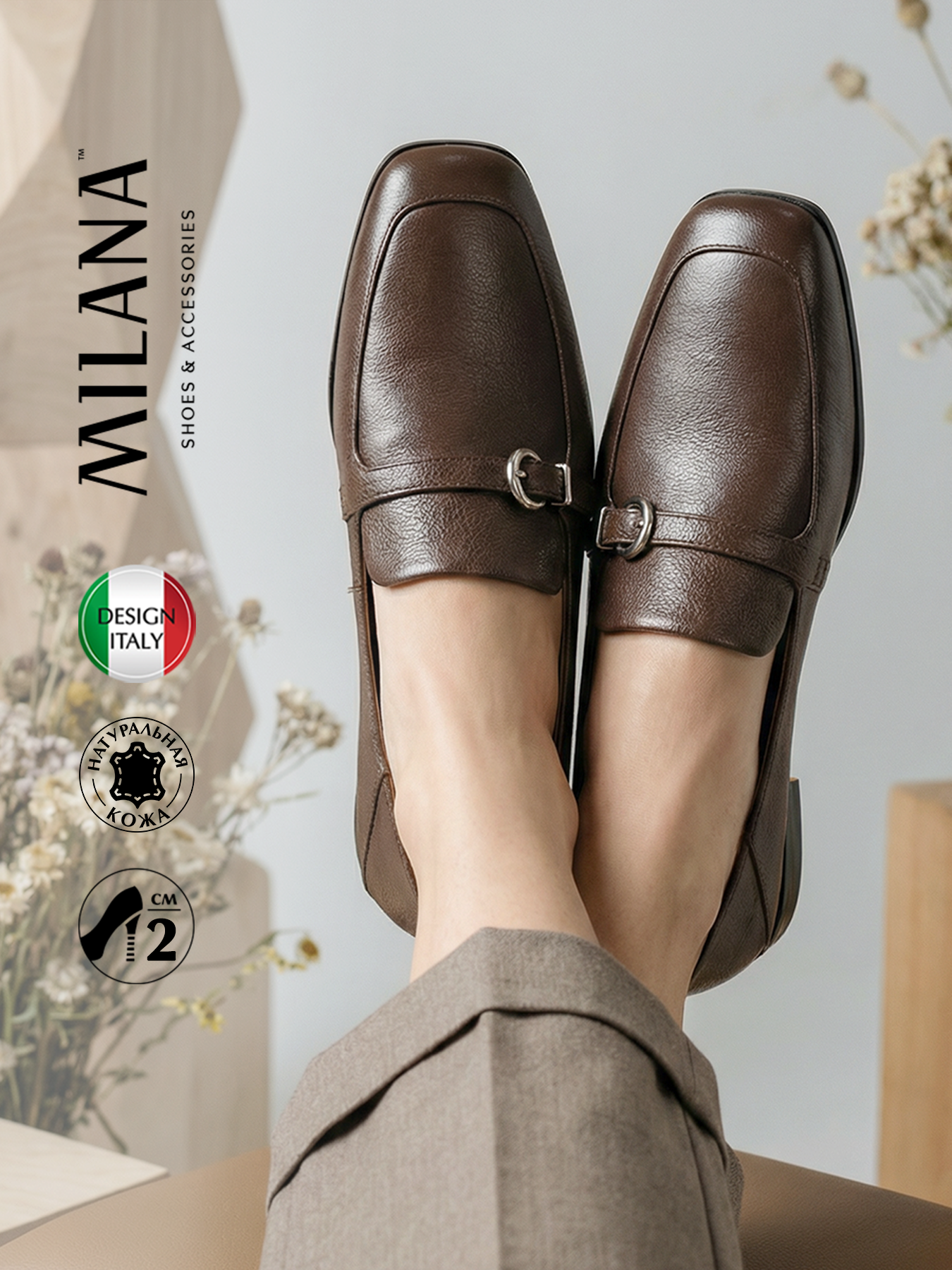 Туфли базовая коллекция 