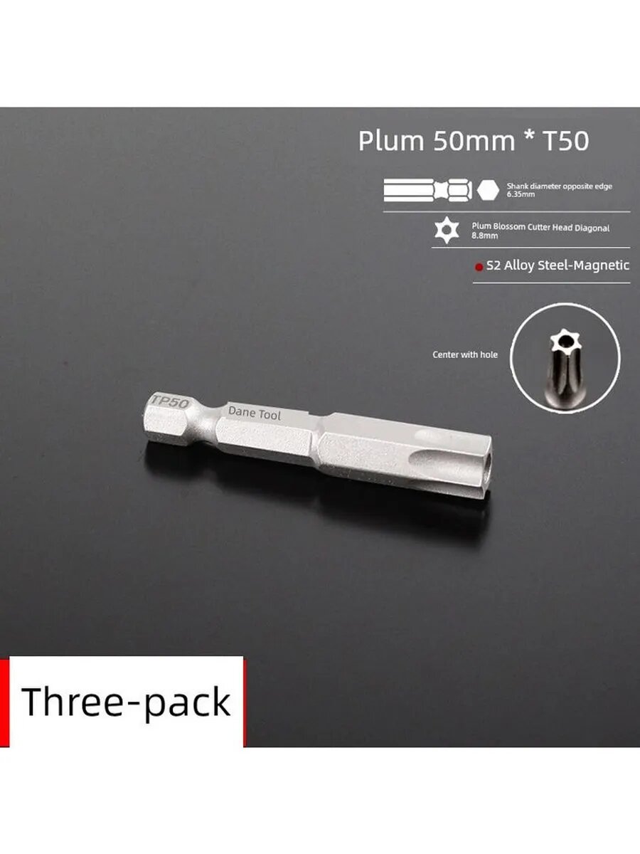 Биты 50мм T50 с электрошестигранной ручкой, 3шт