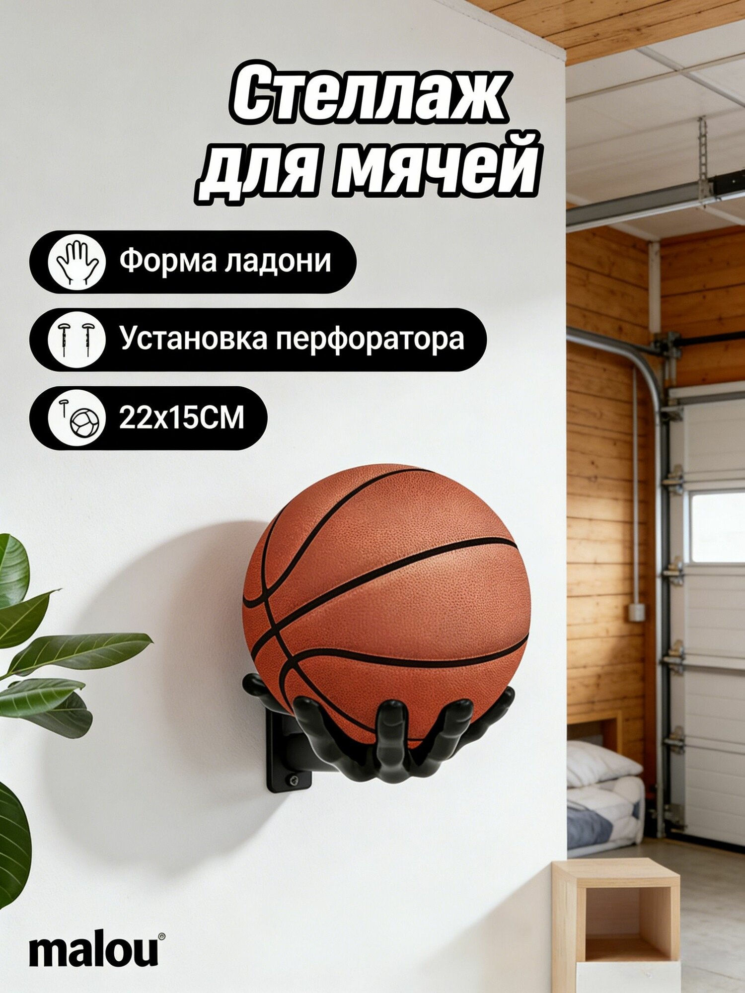 Баскетбольная стойка баскетбольное кольцо баскетбольная система стойка для баскетбола