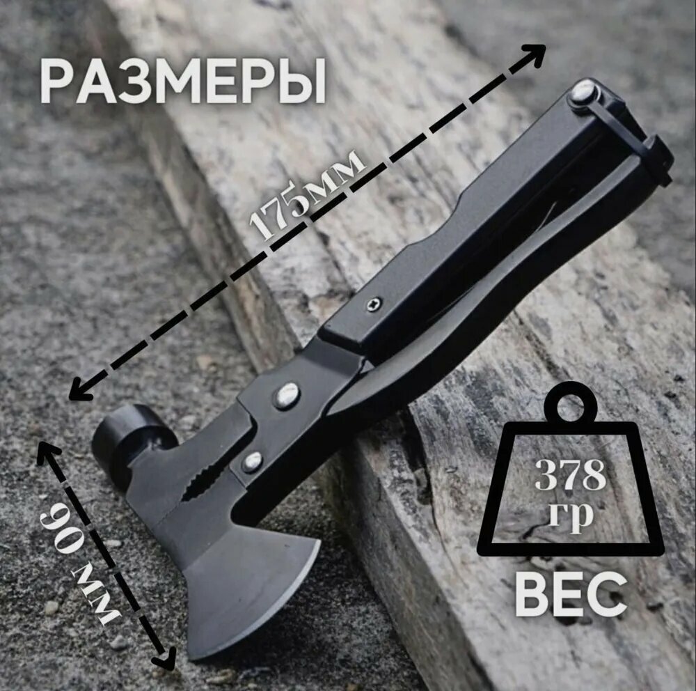 Молоток туристический, длина лезвия: 4.5 см