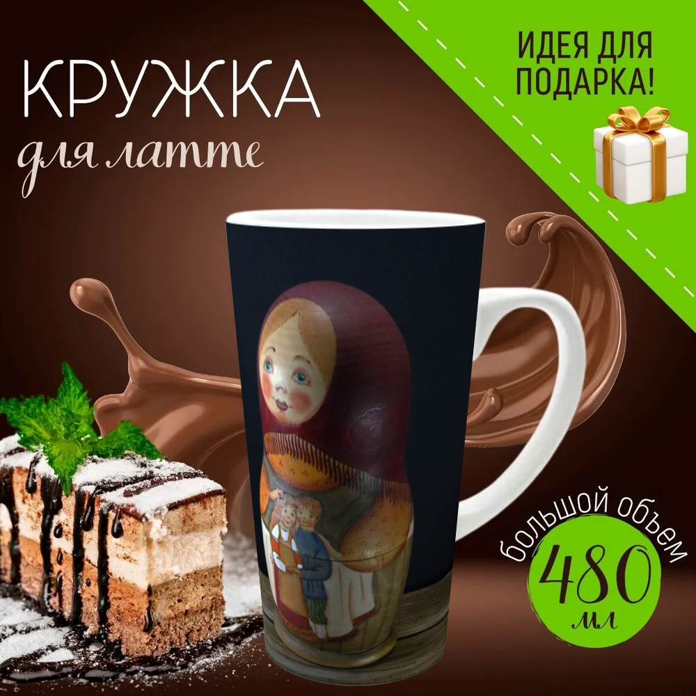 Кружка латте керамическая большая для чая и кофе с прикольным принтом "Матрешка матрешка матрешка матрешка на темном фоне матрешка кедровое дерево ручной росписью домашние." 500 мл.