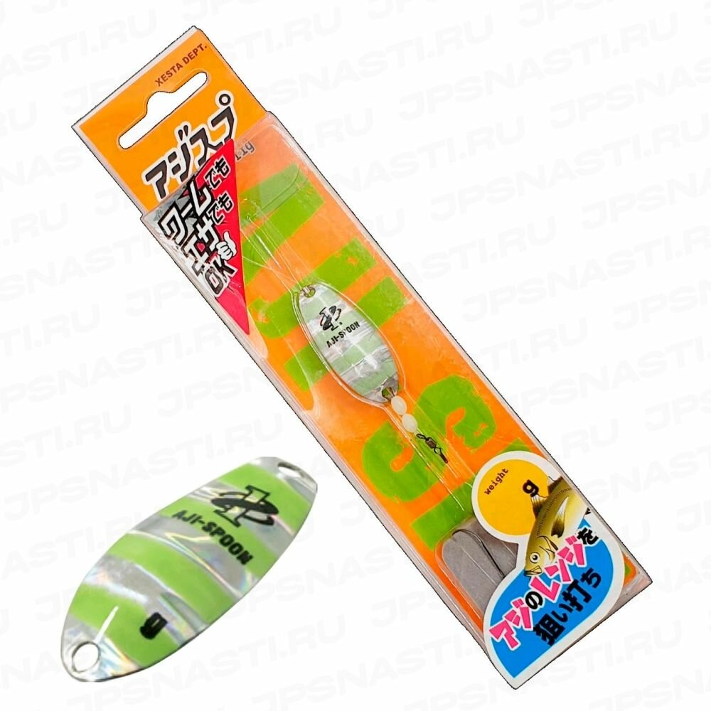 Японская оснастка блесна для морской рыбалки Xesta Aji Spoon-Rig, 3 гр, 44 ZL / Приманки рыболовные