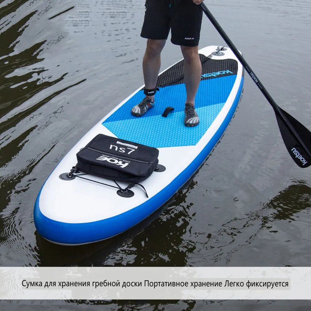 Запчасти для SUP-доски — фото 1