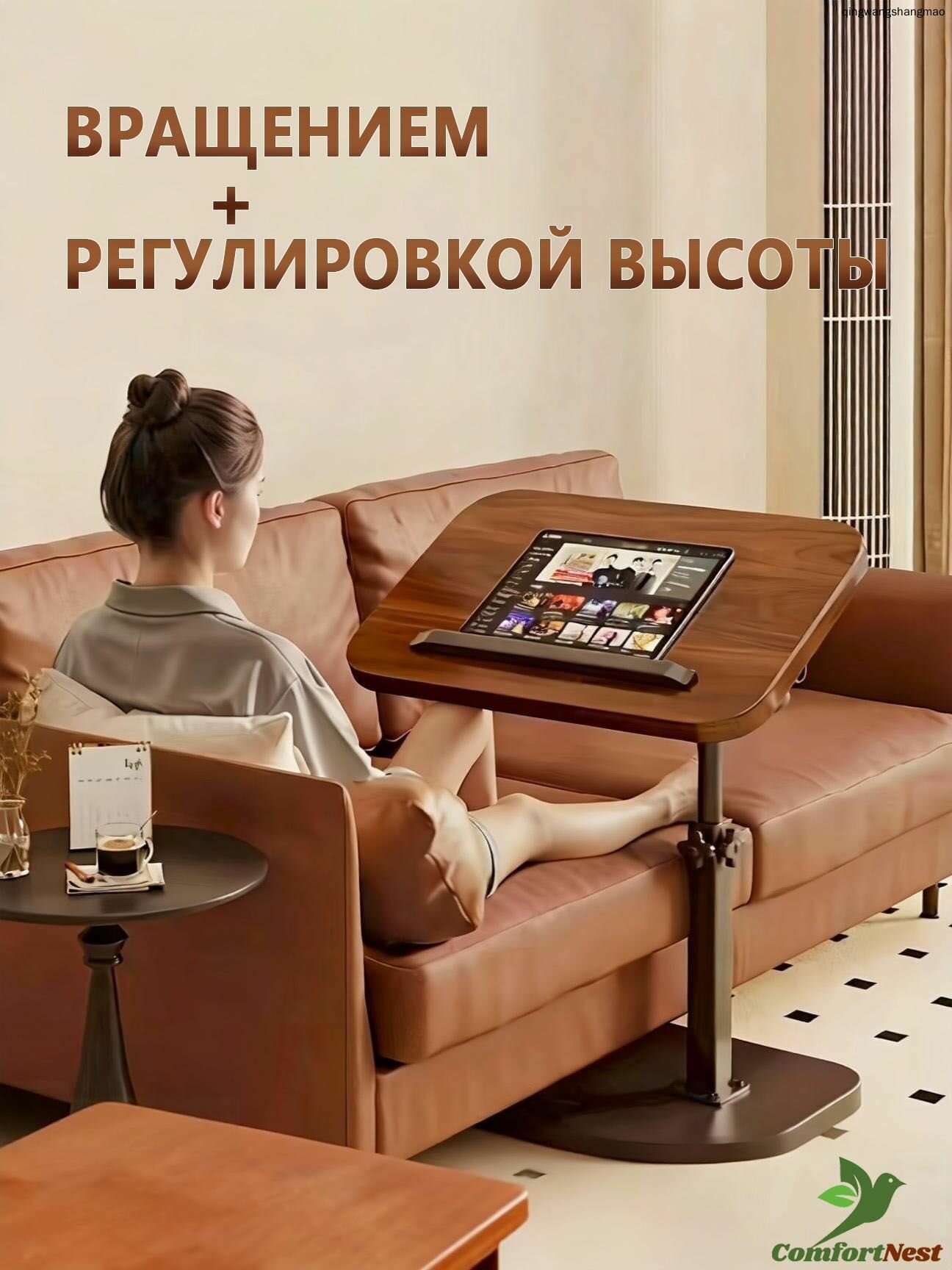 Регулируемый прикроватный столик с наклонной столешницей и подъемным механизмом деревянный стол для ноутбука в кровать, диван, гостиную