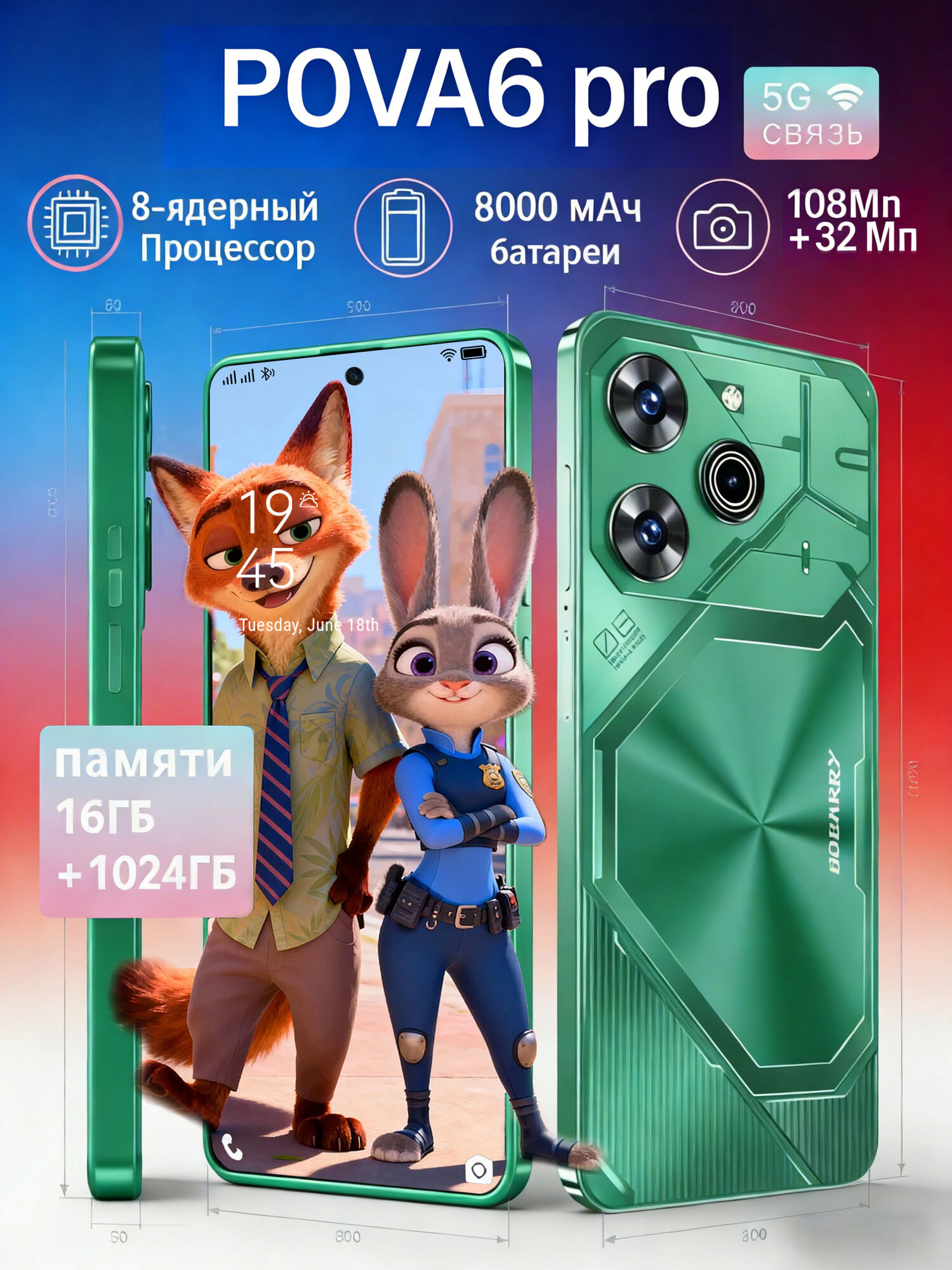 Игровые телефоны android 14, POVA6 Pro, AMOLED, 8000mAh,16GB+1Tб，3120X1440, nfc