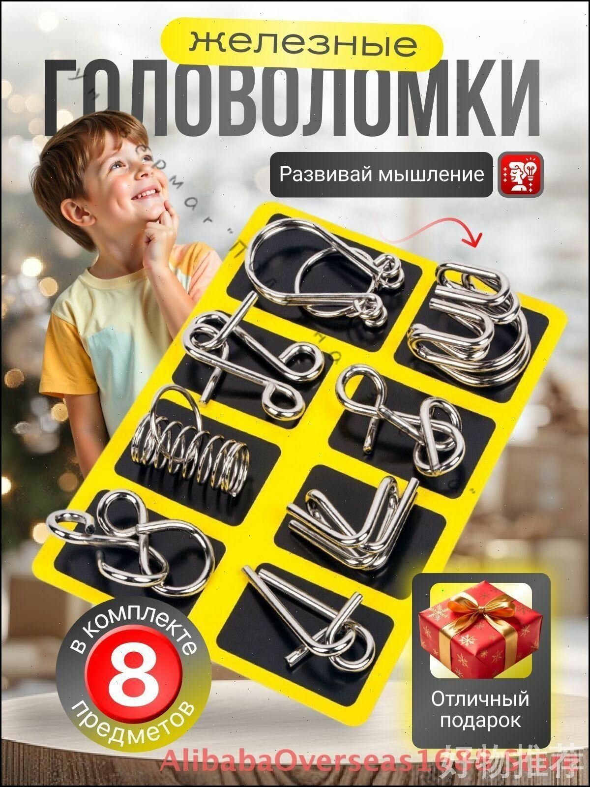 Эксклюзивная механическая загадка