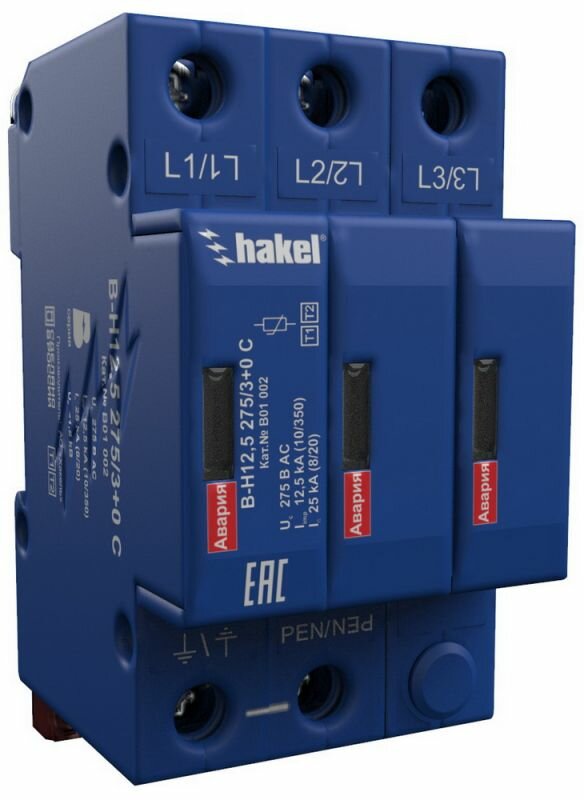 УЗИП В-Н12,5 275/3+0 С, класс I+II, Iimp (10/350) - 12,5 кА, Imax (8/20) - 50 кА