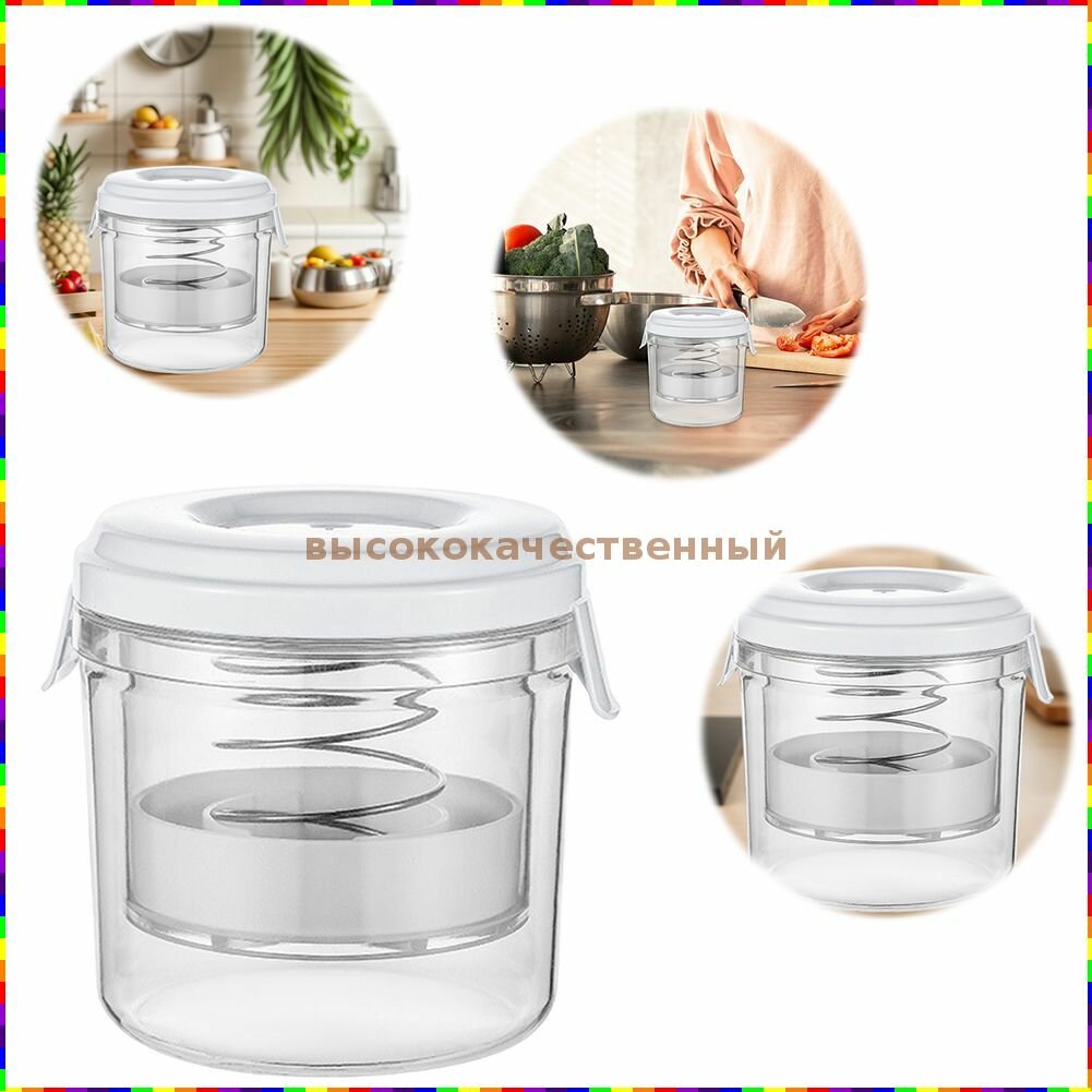 Универсальный пресс для засолки огурцов и герметичные контейнеры для хранения продуктов