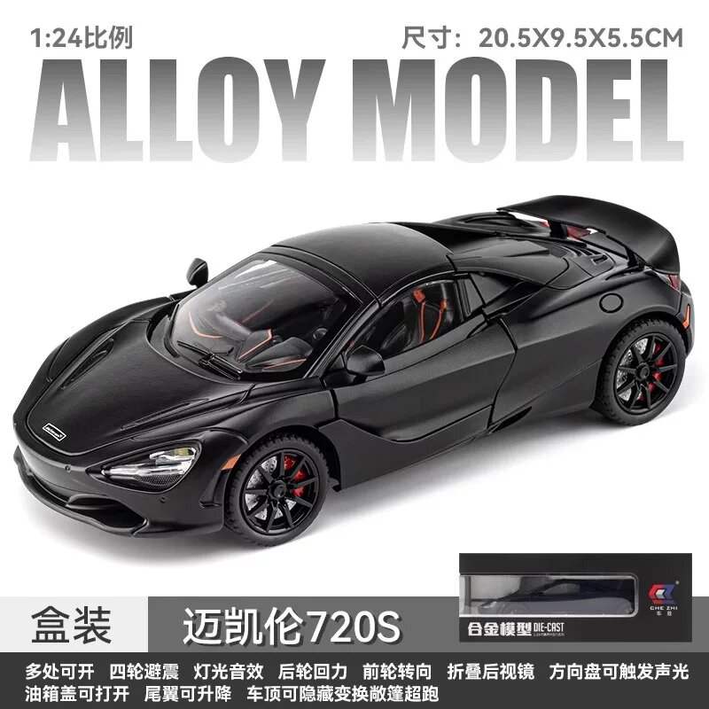 Модель автомобиля McLaren 720S из сплава, янтарно-черный металлик, коллекционная демонстрационная фигурка
