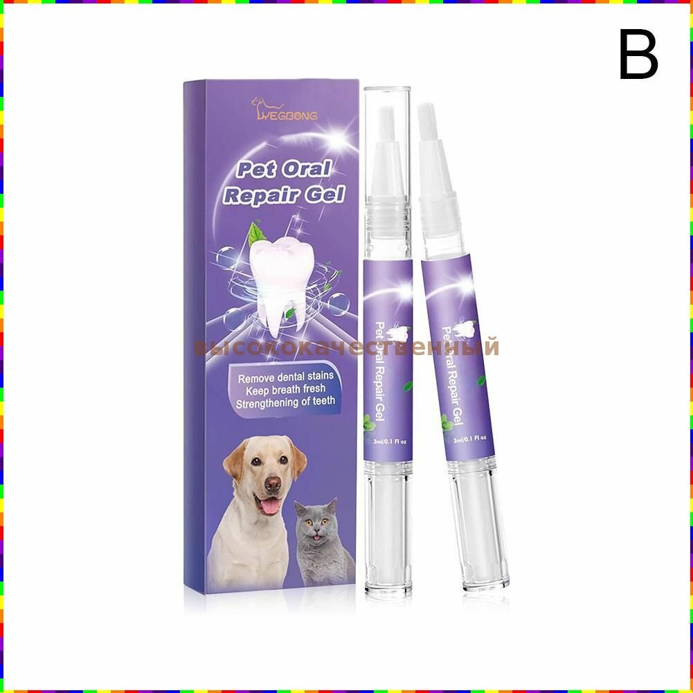 Гель для ухода за полостью рта домашних животных, 1/2, средство для удаления зубного камня и устранения неприятного запаха, освежающий очищающий состав для собак и кошек