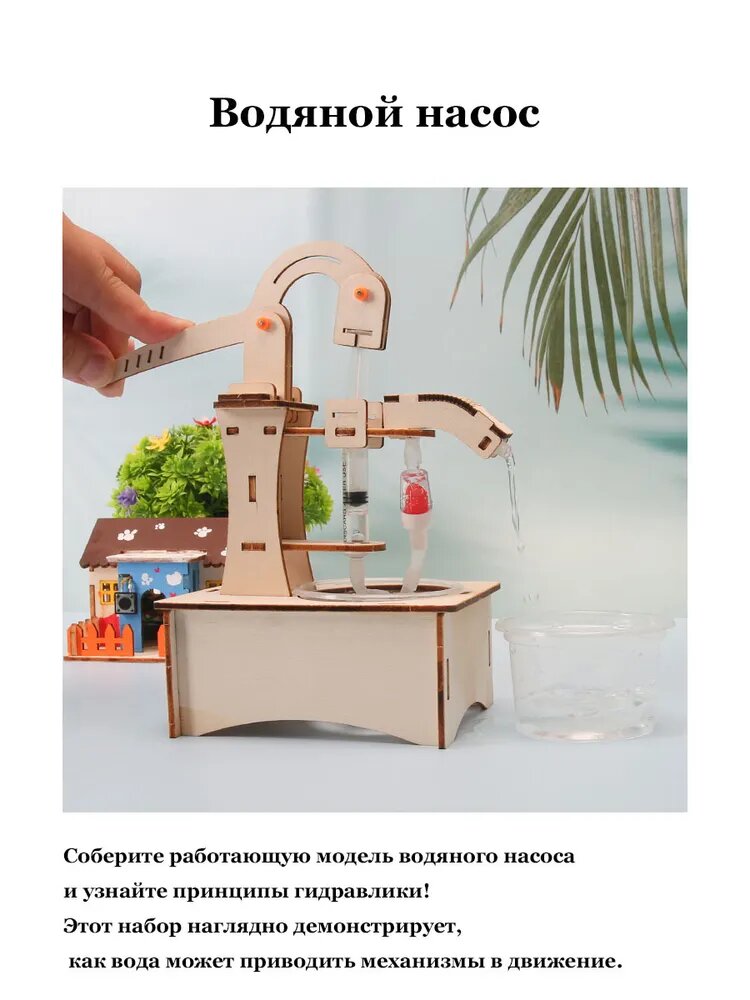 Набор для научных экспериментов STEM, физика, своими руками, для детей 7-14 лет