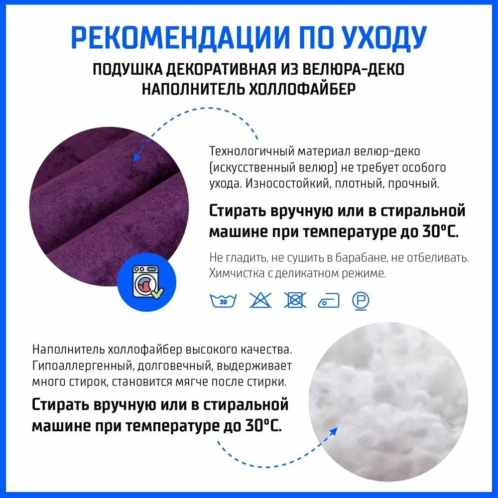 Подушка декоративная 35x35 см — фото 1