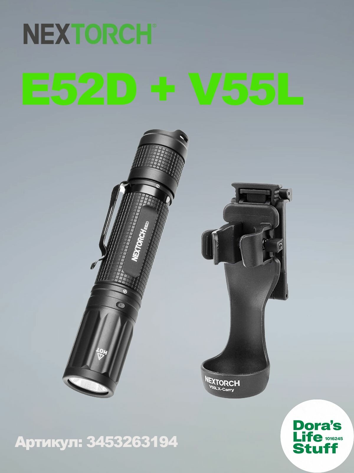 NEXTORCH E52D, Фонарь повышенной яркости, 3700 люмен