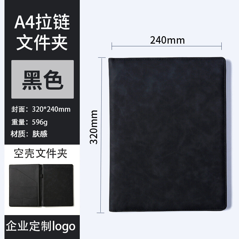 Многофункциональная папка для хранения A4, офисная папка для хранения, папка с молнией для чеков, набор для бизнеса с блокнотом и подарочной коробкой