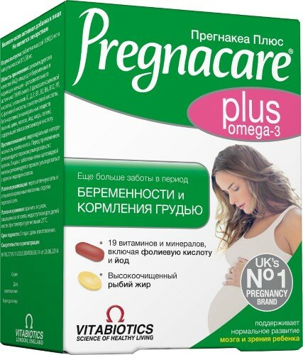 Прегнакеа плюс капс + таб №28