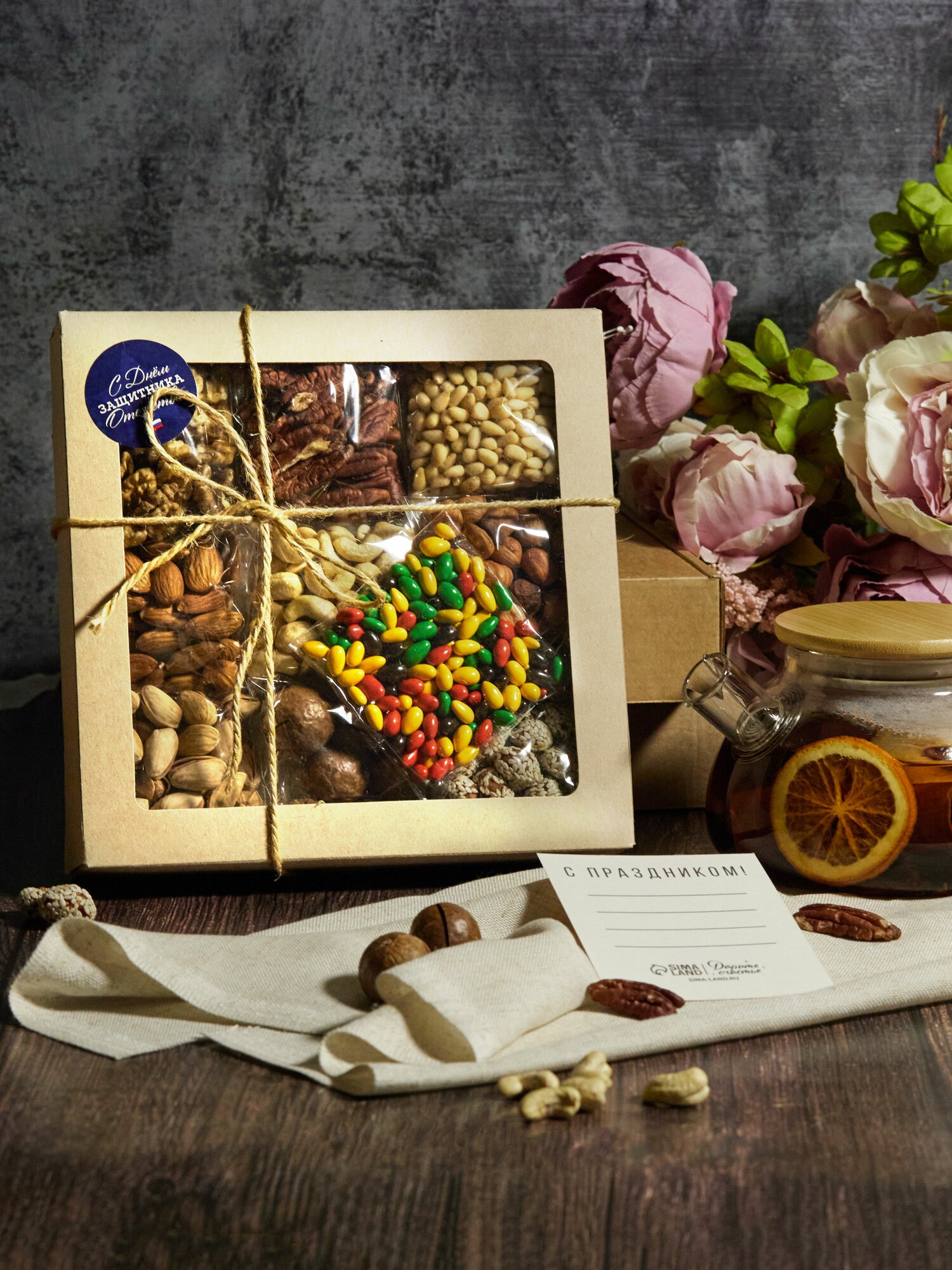 Подарочный набор премиальных орехов 9 вкусов