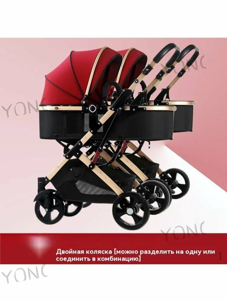 Детская коляска для близнецовYONG