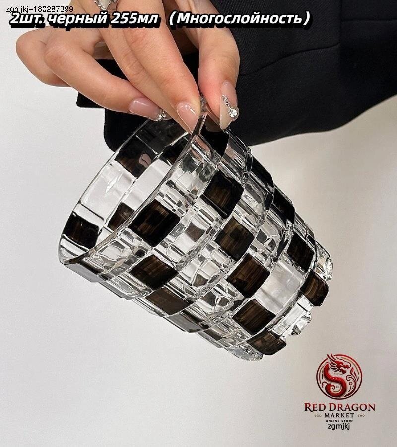 2шт. Стеклянный стакан для воды с рисунком наслаивающаяся цветная клетка / Холодный напиток, кофе, бокал вина