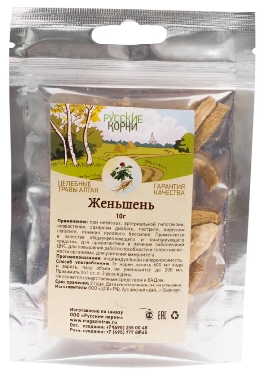 Русские Корни, Женьшень корень (бежевый) 10 гр.