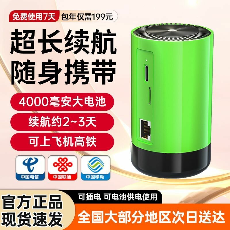 Первый новый продукт 2026 года: портативный беспроводной маршрутизатор CPE, беспроводная сеть 4G/5G, автомобильный WiFi, портативный WiFi6.